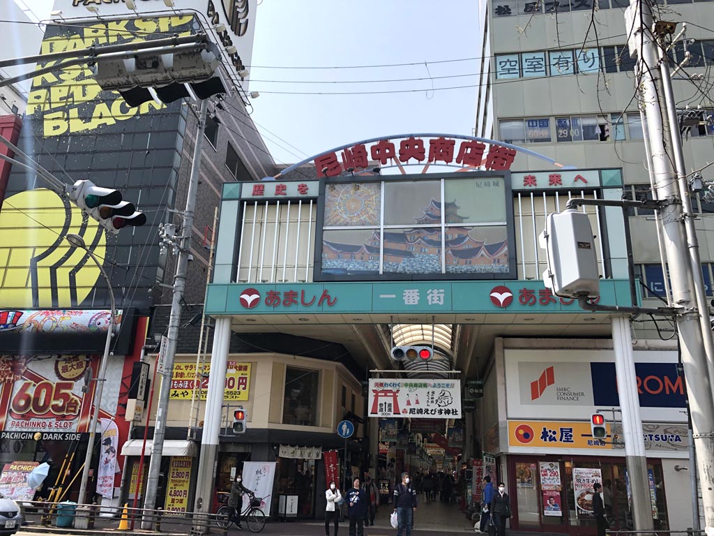 Cycling around the restored Amagasaki Castle and the old-town Hanshin ...