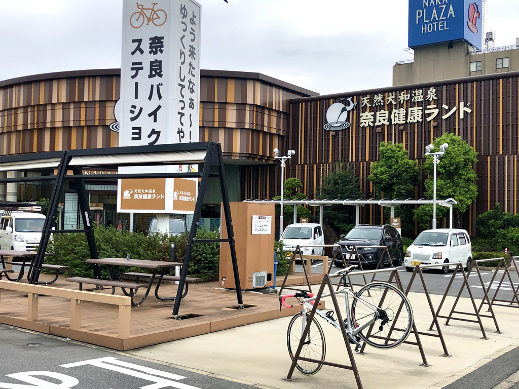 Nara:From Nara Kenko Land to Asuka Village in autumn to explore the ...